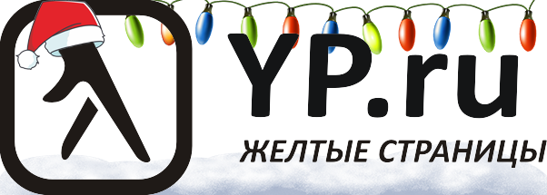 Желтые страницы Санкт-Петербурга каталог компаний с телефонами ...